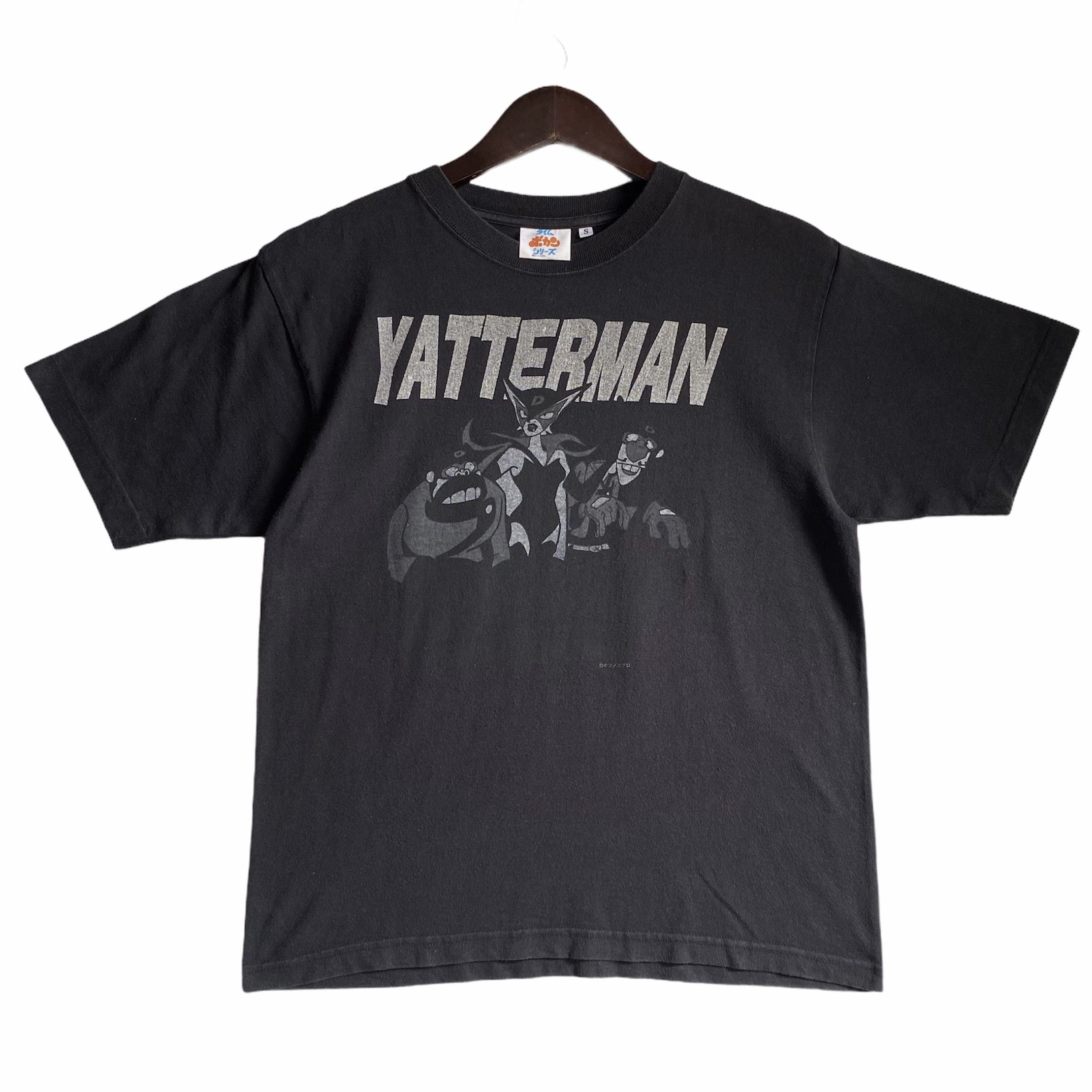 Japanese Brand YATTERMAN Japanese anime television tee shirt | Grailed