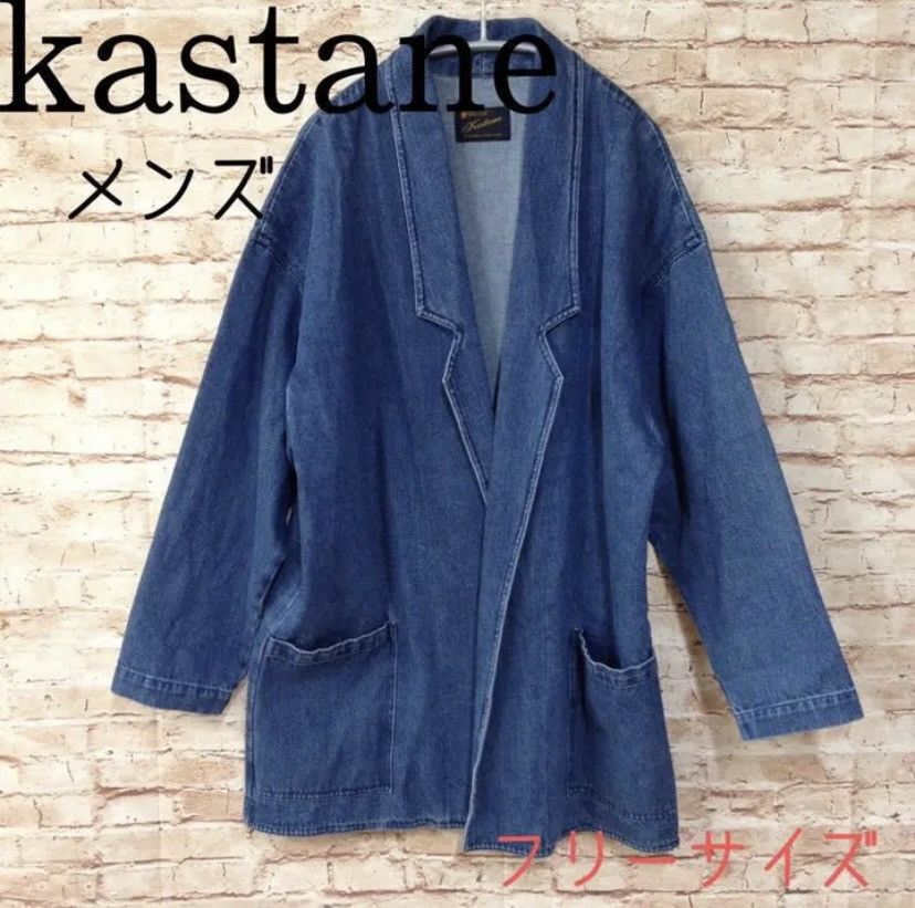 Japanese Brand × Streetwear Kastane denime jeans Last One | Grailed