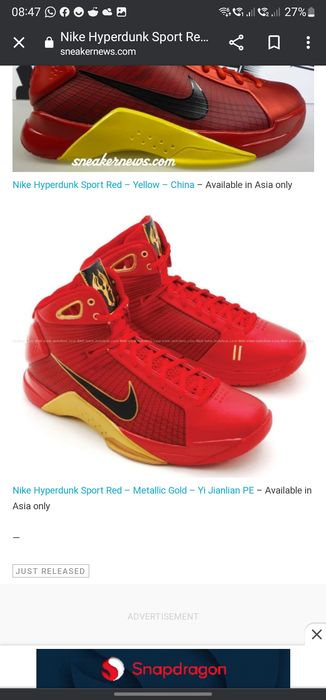 Nike Hyperdunk Yi JianLian edition | Grailed