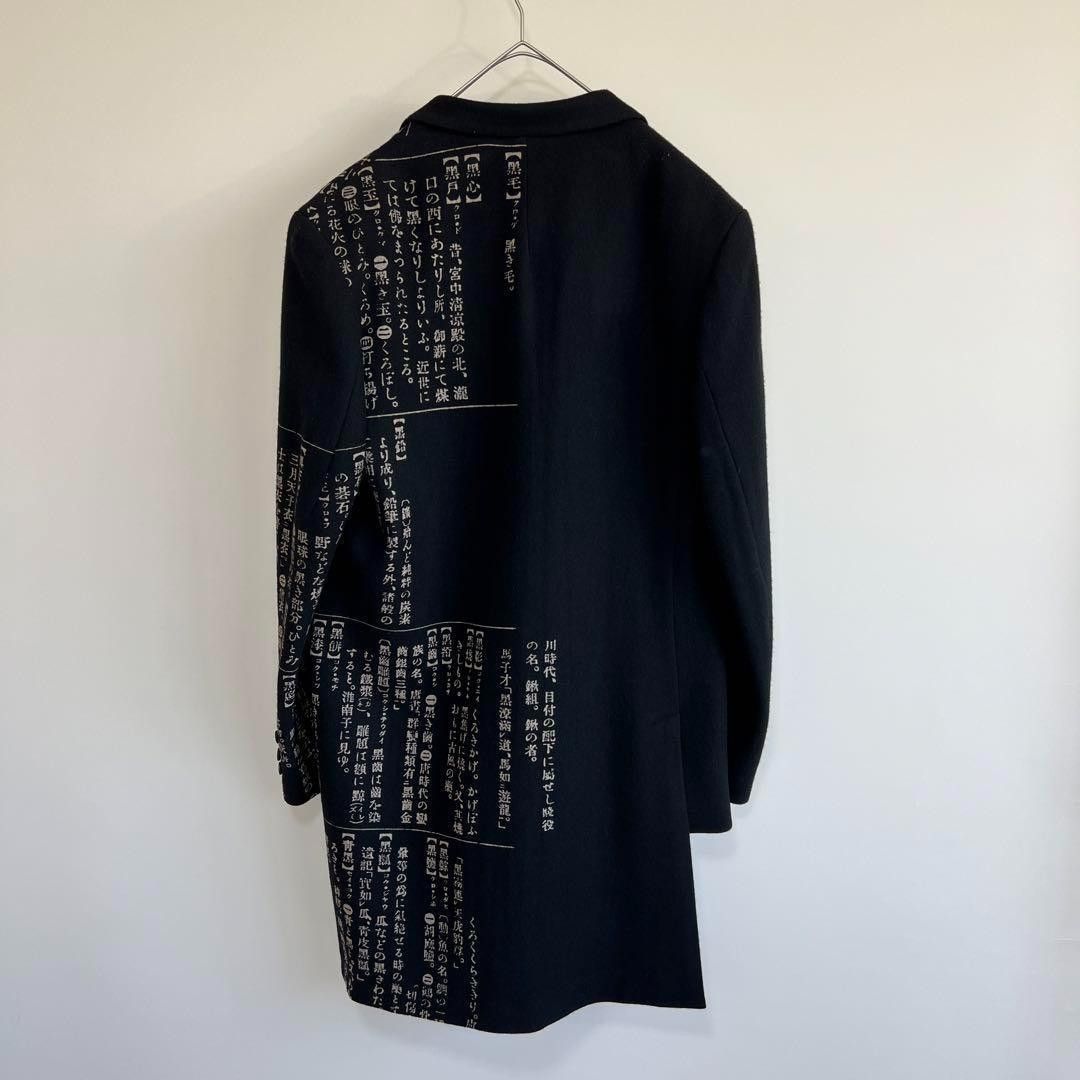 Yohji Yamamoto pour homme19aw asymmetry jacket dictionary | Grailed