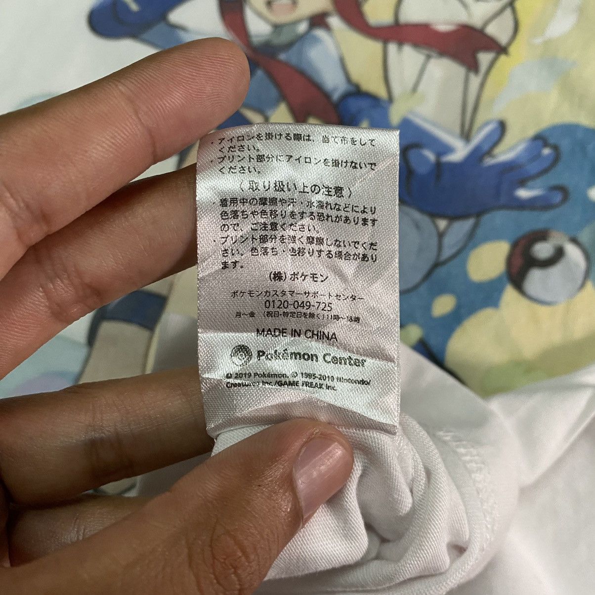 Anime 💥RARE💥 POKEMON TRAINER SKYLA WAIFU ANIME TSHIRT by NINTENDO | Grailed