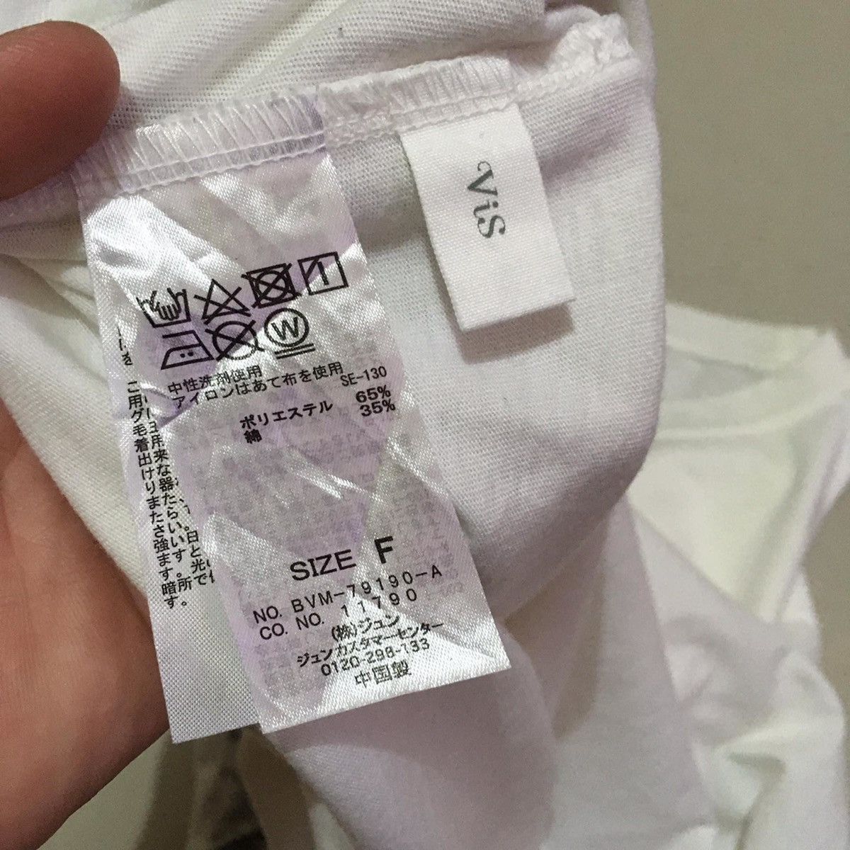 Vintage RARE ‼️ Brigitte Bardot | Grailed