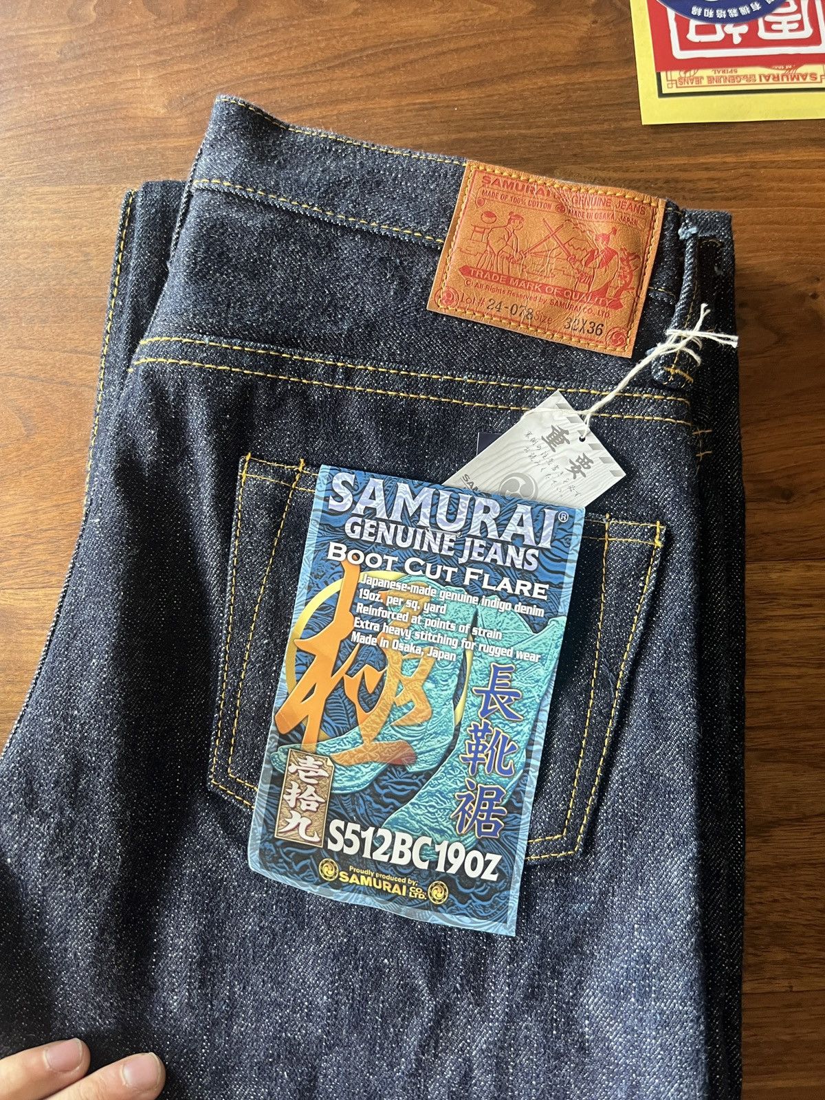 Samurai Jeans Samurai S512BC 19 oz Flared Jean | Grailed