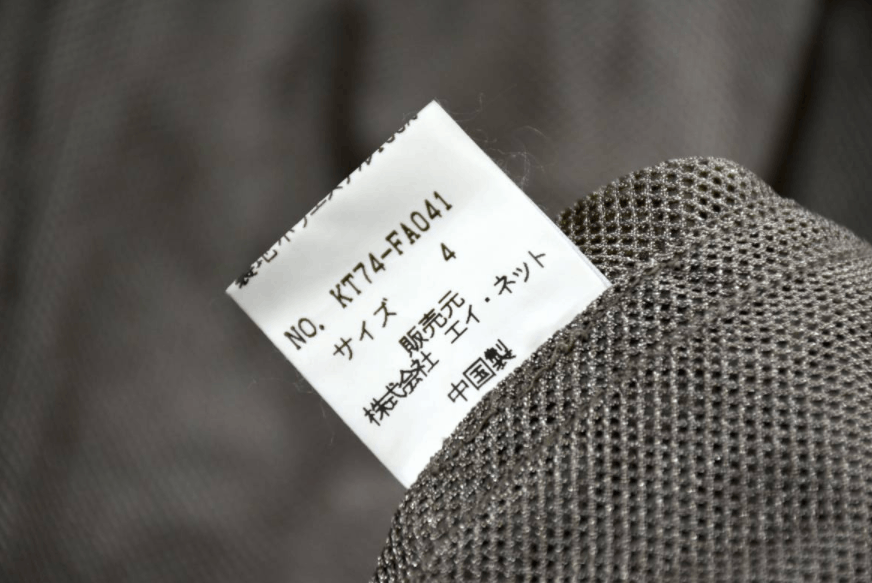 Final Home Survival Jacket | Grailed