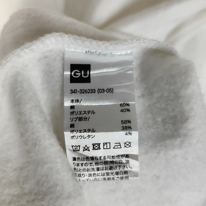 Character Hero GU × Manga Demon Slayer : Kimetsu No Yaiba Sweatshirts ...