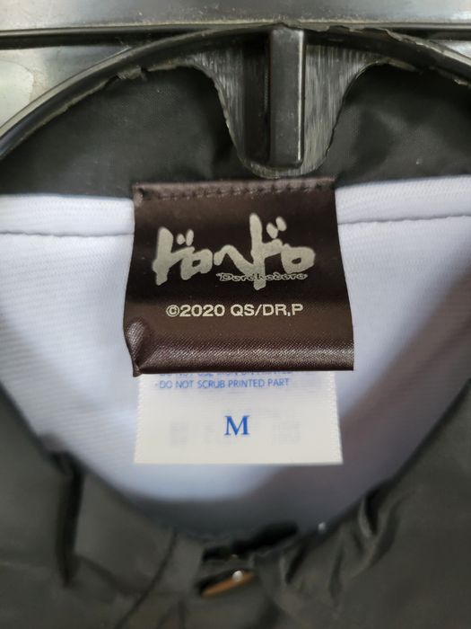 Japanese Brand Dorohedoro Hungry Bug Coach Jacket - anime manga | Grailed