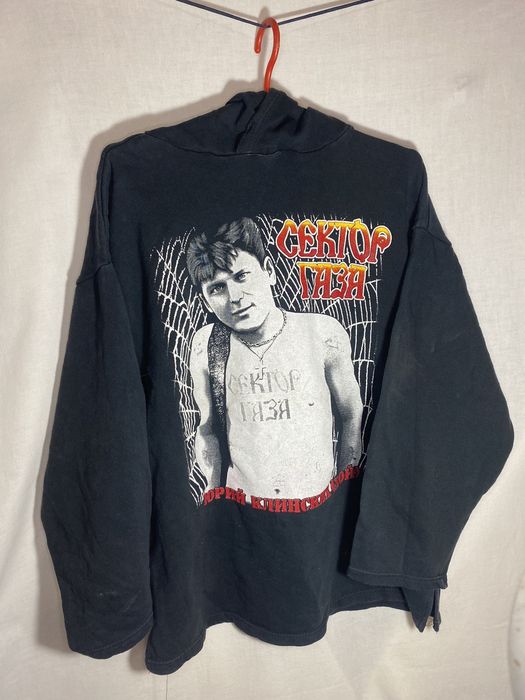 Vintage Sector Gaza rock hoodie soviet punk band HOY | Grailed
