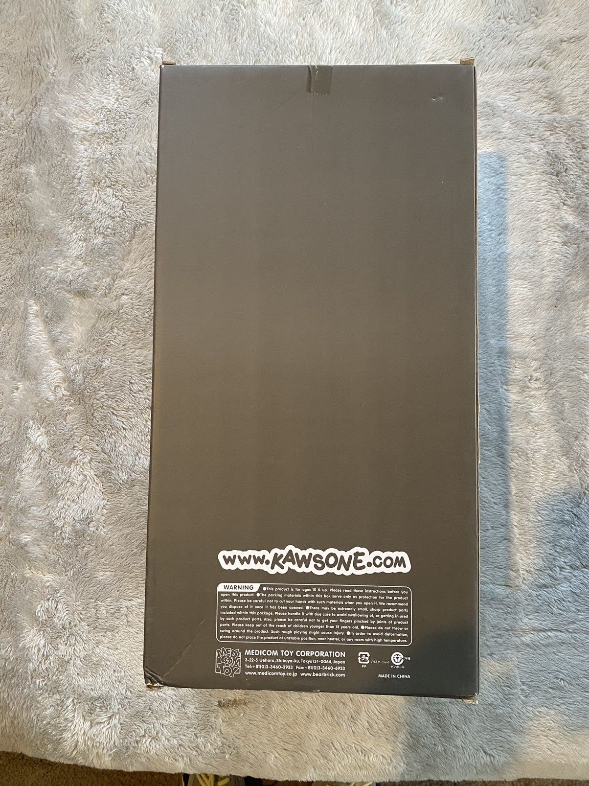 Kaws Kaws Five Years Later Companion Brown OG Box Holy Grail | Grailed