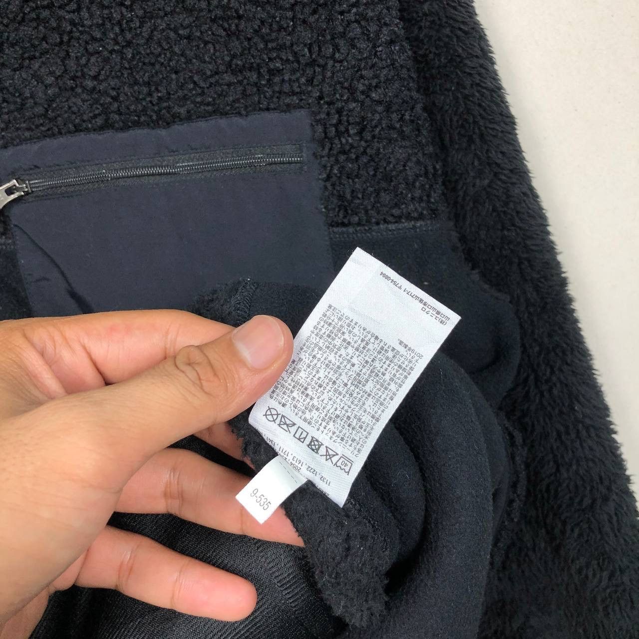 Engineered Garments × Japanese Brand Engineered Garments Uniqlo Faux ...