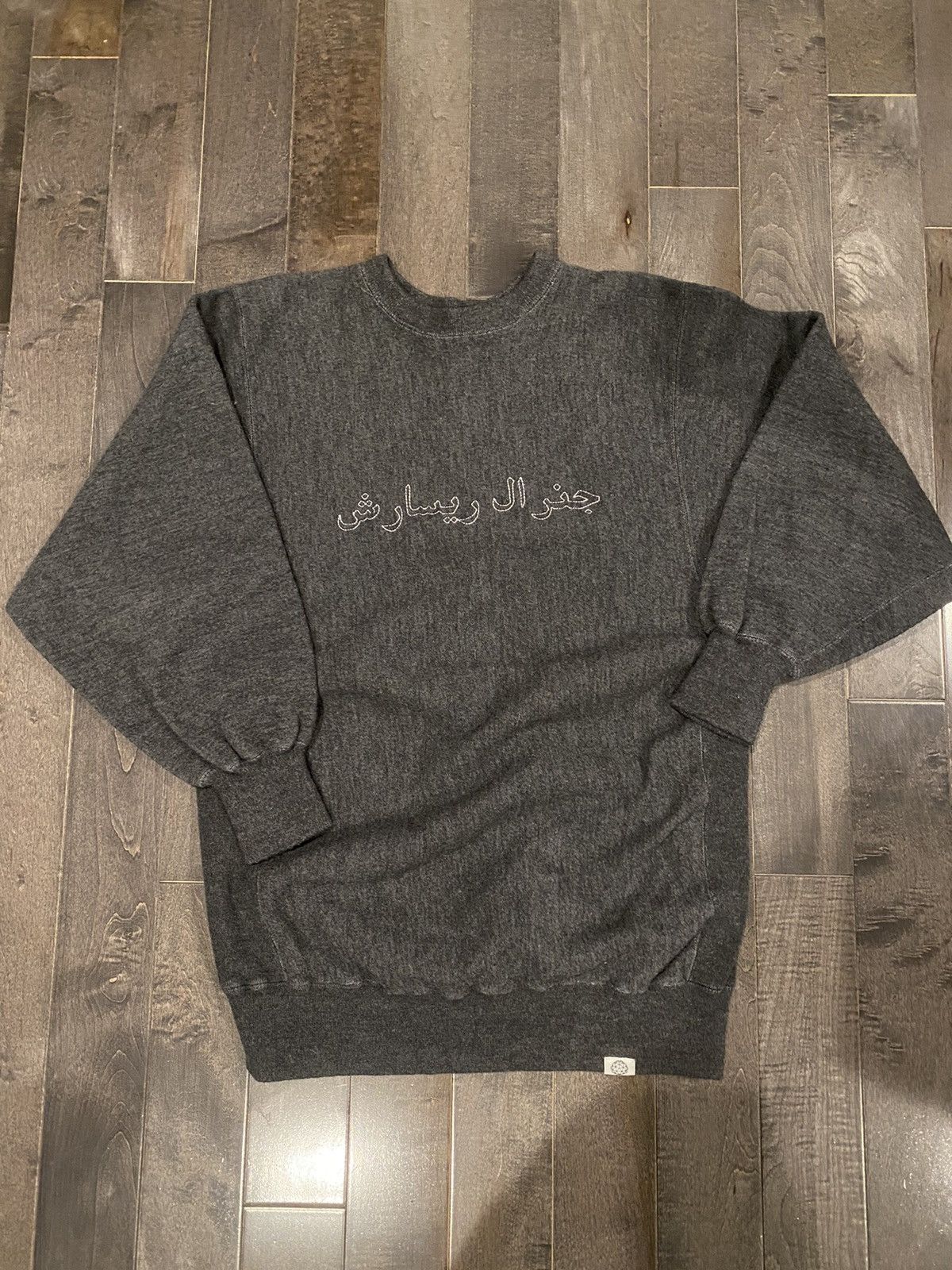 General Research 2000 General Research Arabic Embroidered Sweater | Grailed