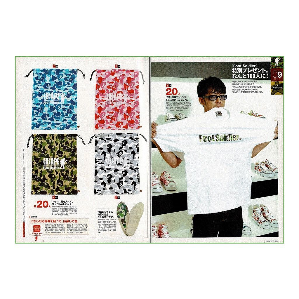 Bape POPEYE MAGAZINE NO.622 -NOV 2001 | Grailed