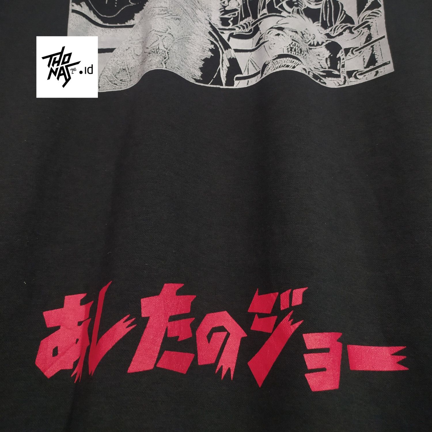Vintage Rare Vintage 90s Ashita No Joe Anime Manga Panel | Grailed