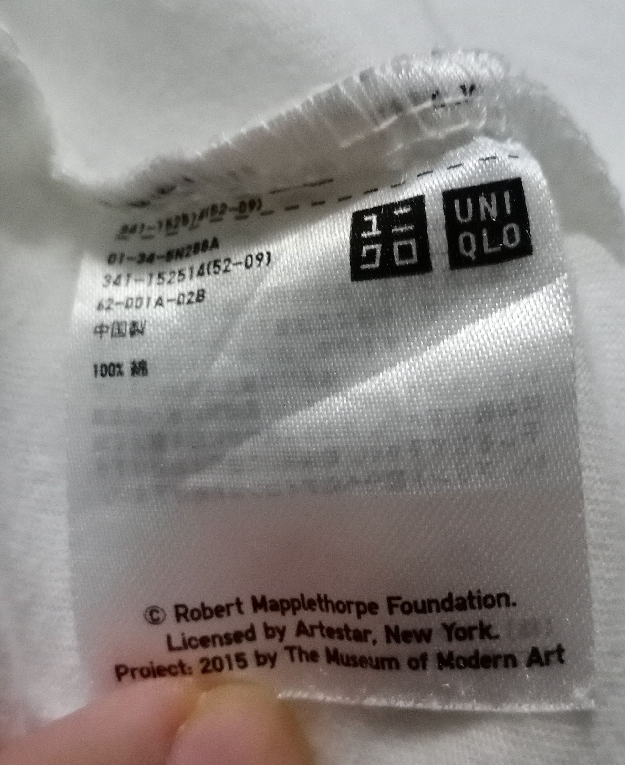 Keith Haring × MoMA MoMA Special Edition x Keith Haring x Robert ...