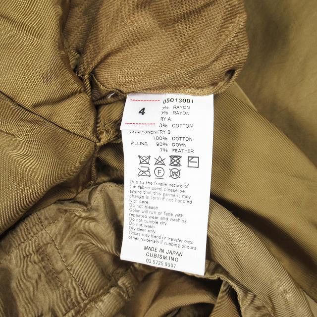 Visvim VISVIM CONTRARY DEPT HARRIER DOWN VEST | Grailed