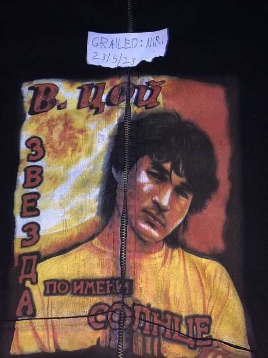 Vetements Runway “Russian Idol” Full Zip SS19 | Grailed