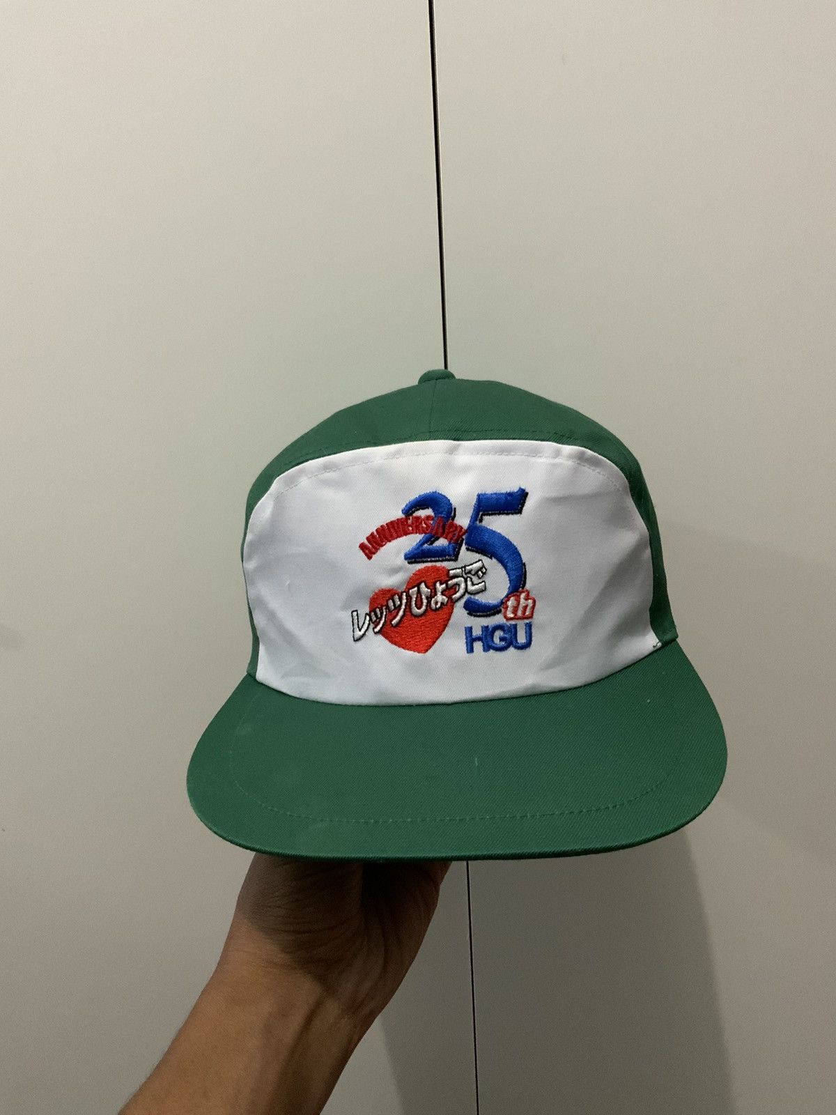 Sportswear Rare 25th Anniversary HGU Japanese Zipper Hat | Grailed
