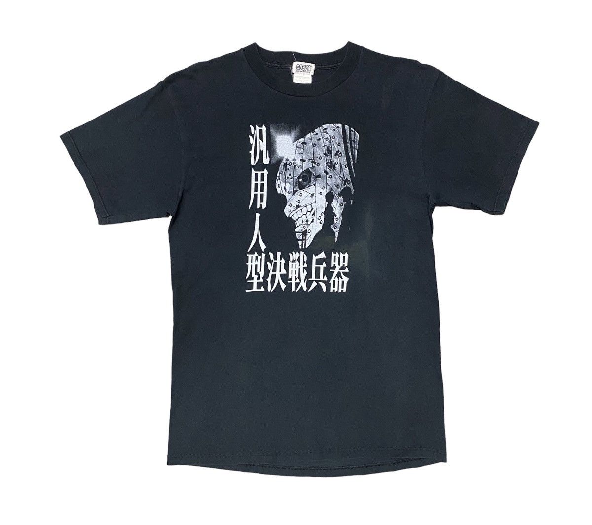 Anima × Japanese Brand × Vintage 💥RARE💥 VINTAGE COSPA NEON GENESIS ...