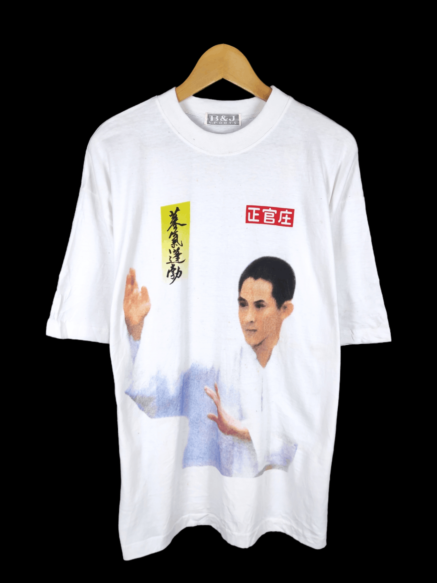 Vintage Vintage zheng guan zhuang Korean Ginseng Promo Shirt | Grailed
