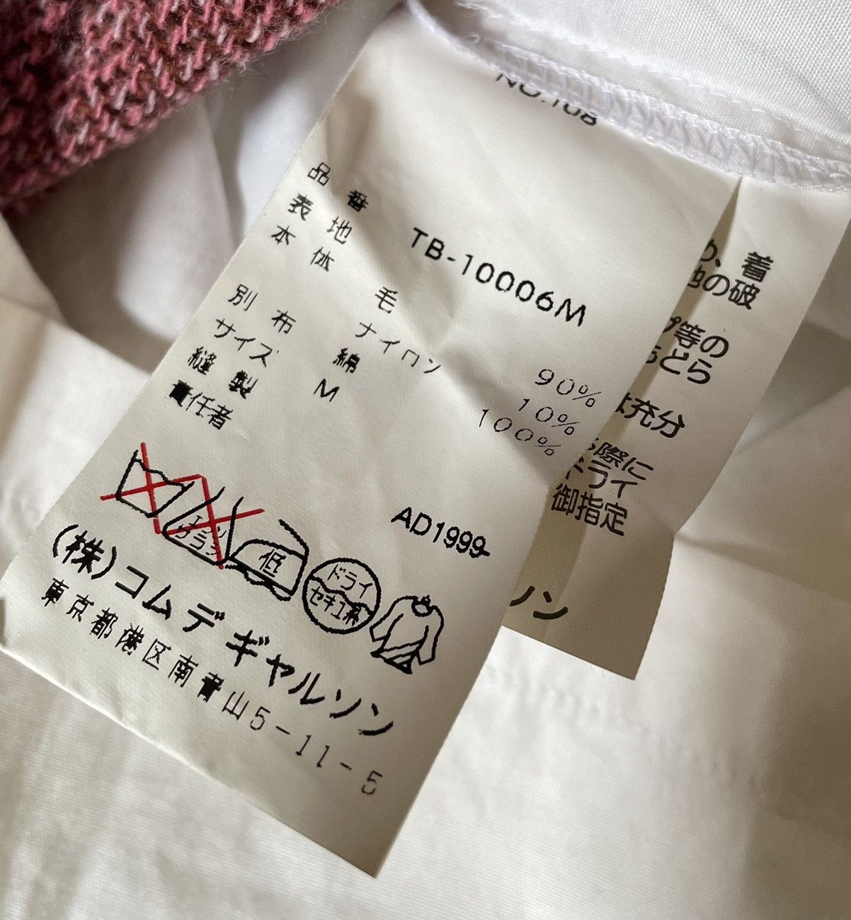 Comme des Garcons × Comme des Garcons Homme × Comme des Garcons Homme ...
