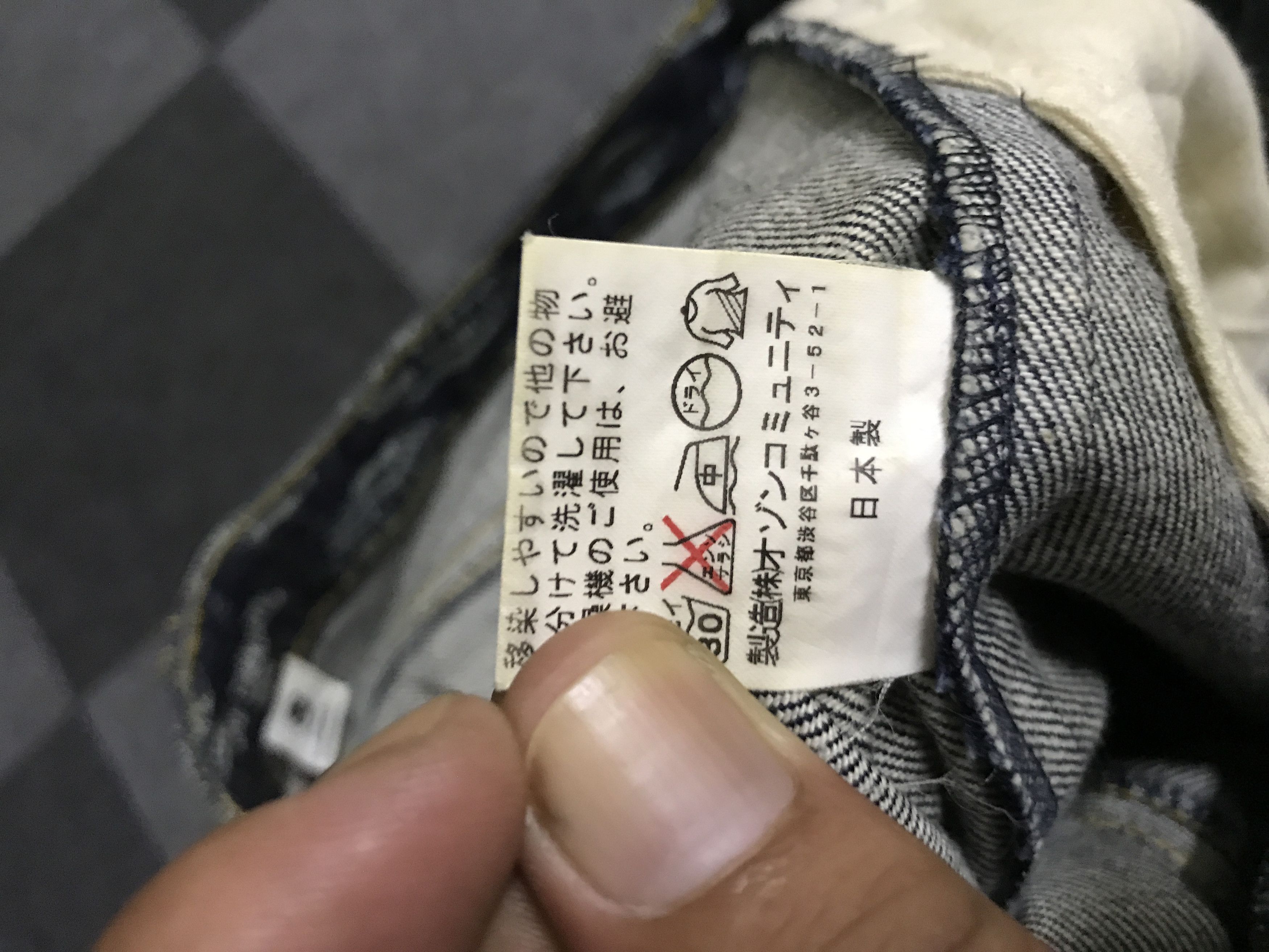 Archival Clothing D153 OZONE COMMUNITY Japan Full Print Flare Jeans ...