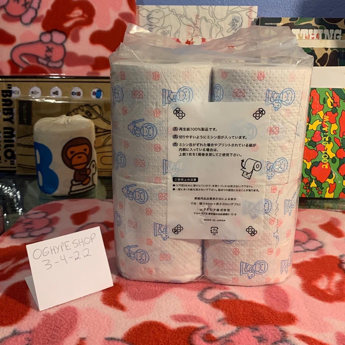 Bape OG Bape Milo Toilet Paper Set | Grailed