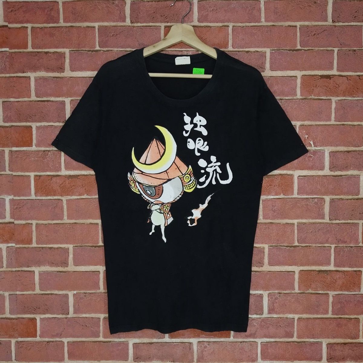Anima × Movie × Vintage Vintage Anime Japan Gegege no Kitaro Promo ...