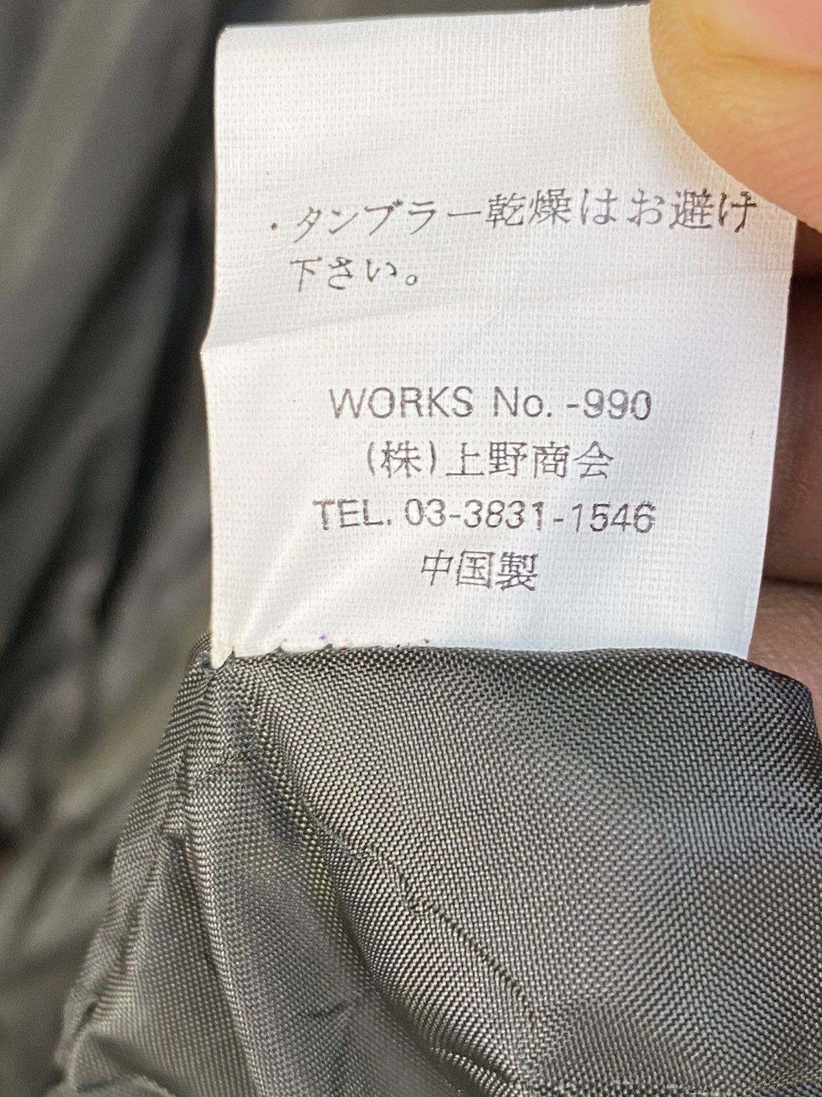 Japanese Brand PRMS B3 HYBRID PUFFER JACKET | Grailed