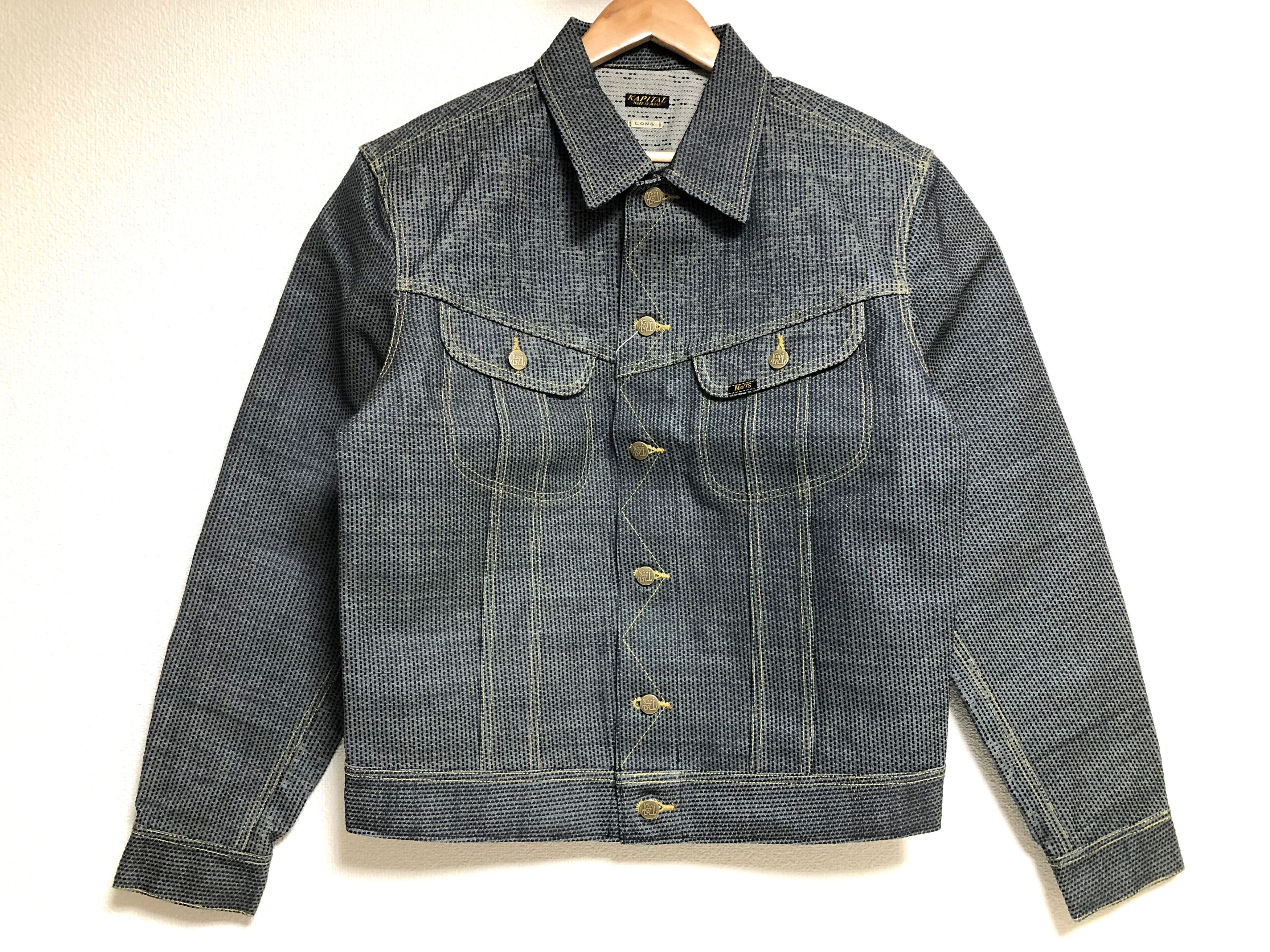 Kapital kapital century denim no.7-s westerner jacket long 46 | Grailed