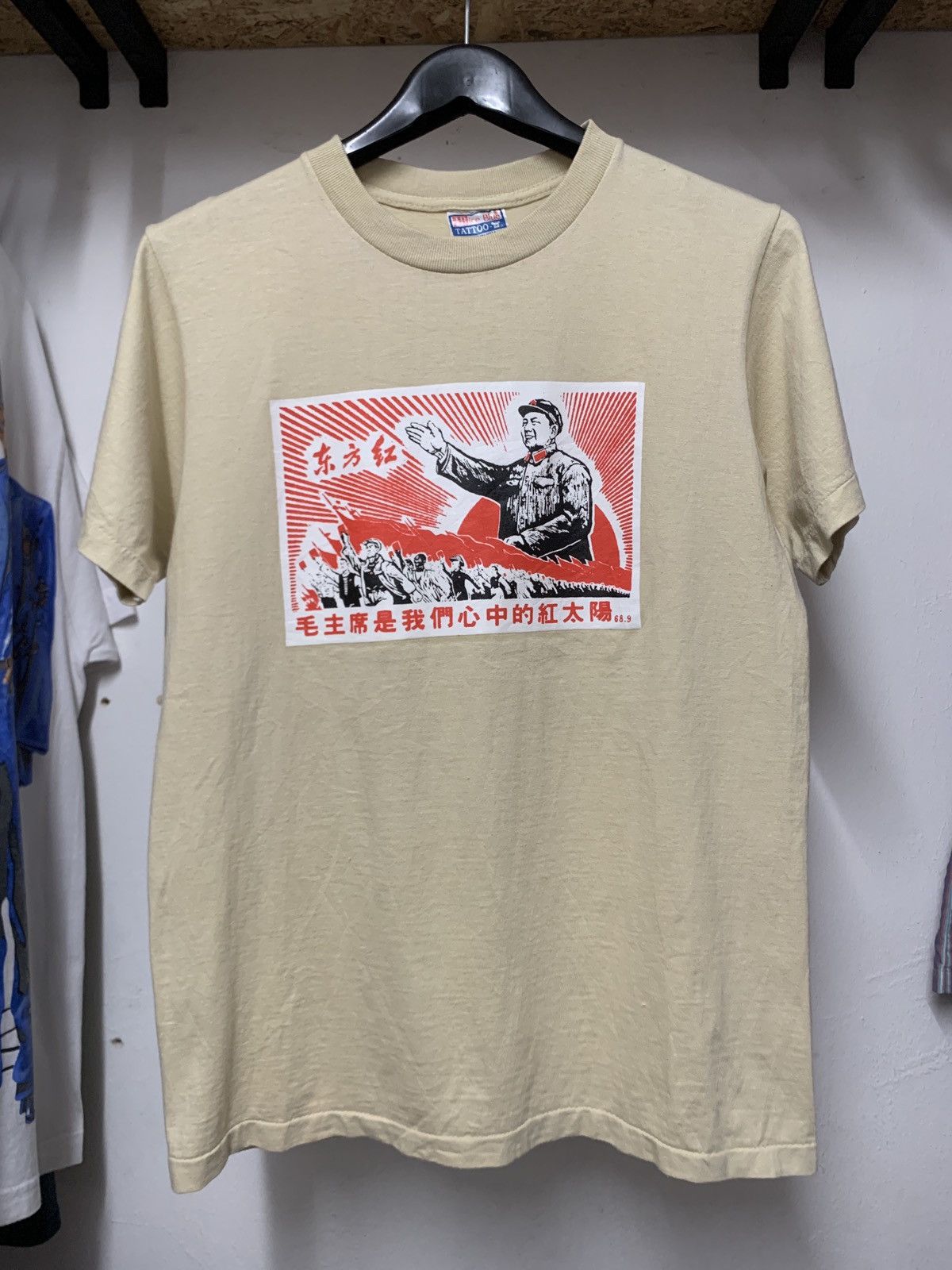 Rap Tees × Very Rare × Vintage Vintage Mao Zedong Dictator Communist ...