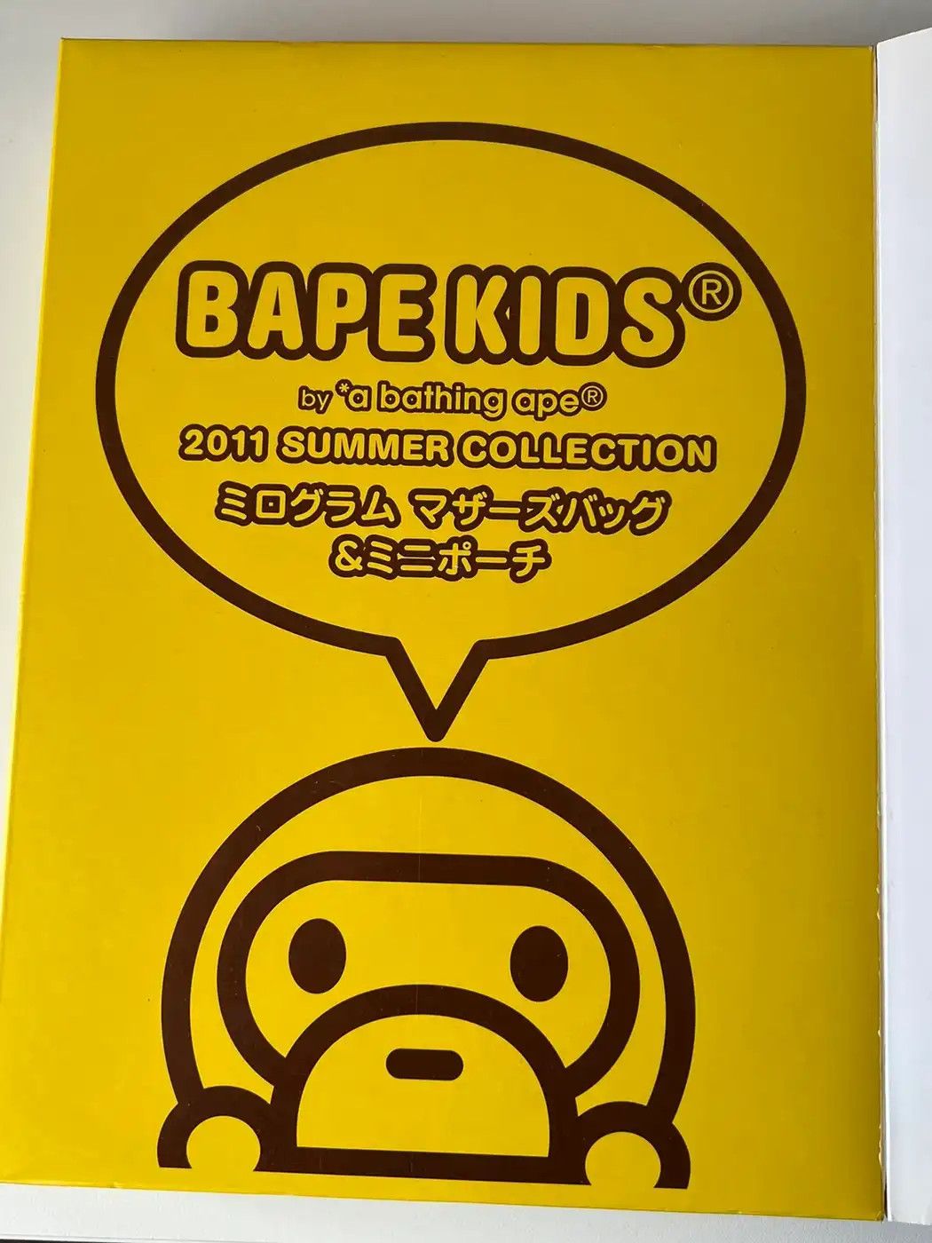 Bape × Nigo 🔥 BABY MILO MARIO STARS SHOULDER BAG TOTE + MINI POUCH SET ...