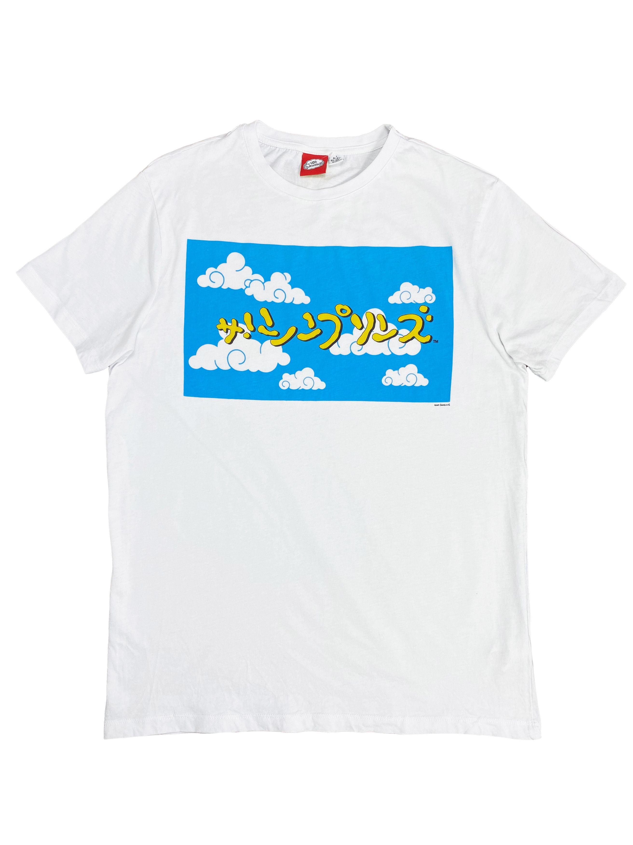 Japanese Brand × Movie × The Simpsons The Simpsons Japanese Style Intro ...