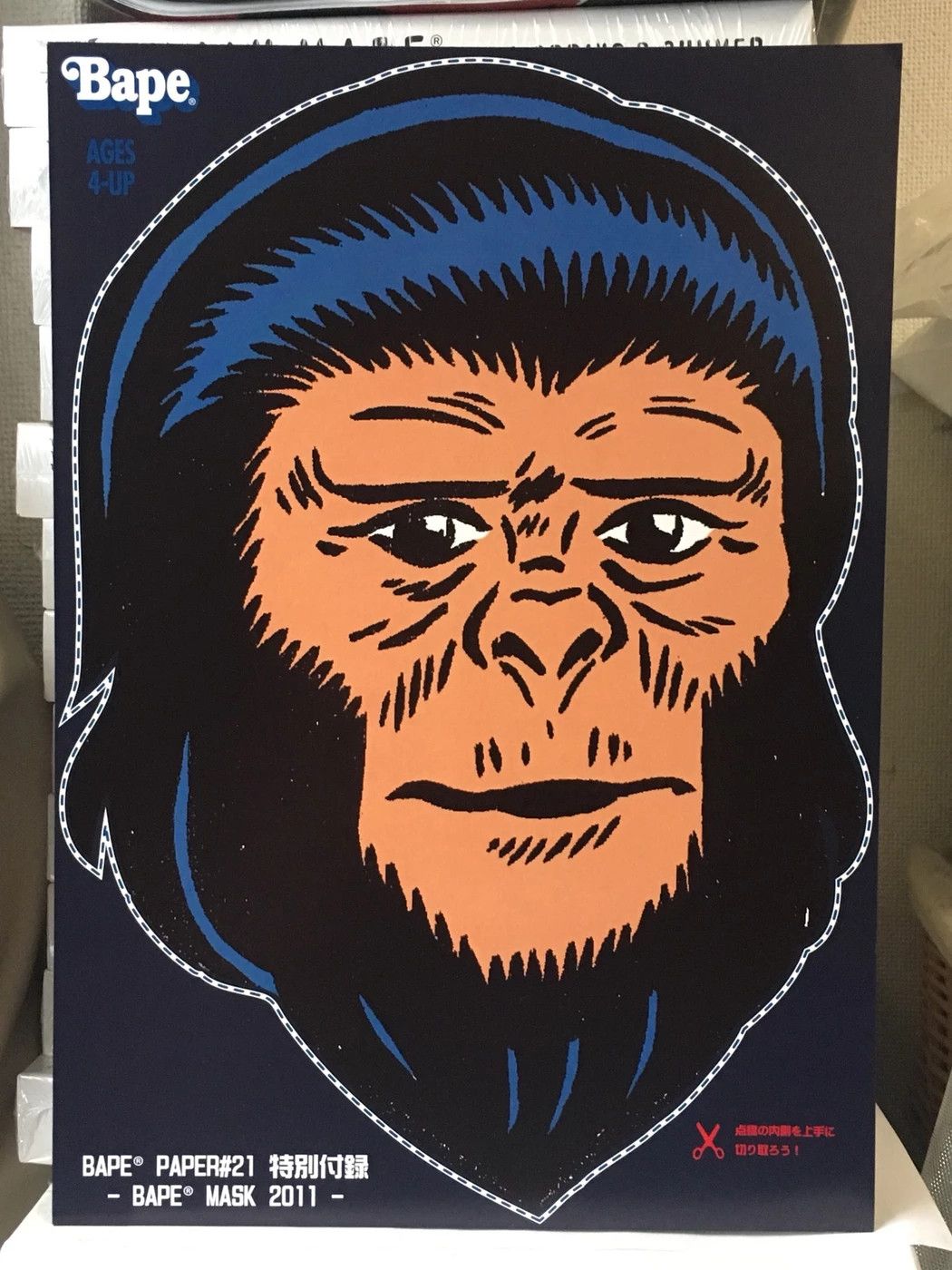 Bape × Vintage BAPE Face Mask Head mini poster a bathing ape nigo | Grailed