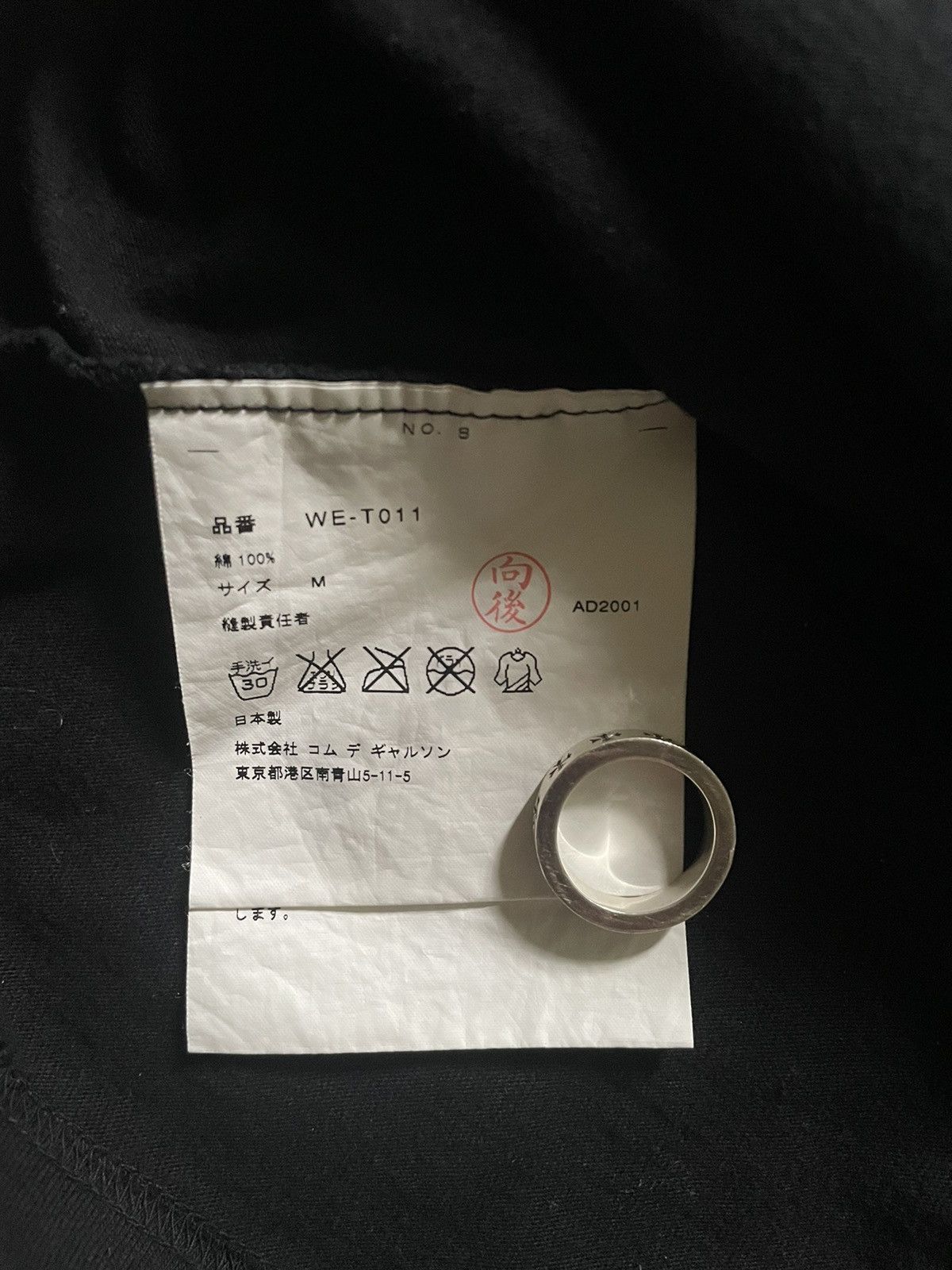 Comme des Garcons × Junya Watanabe Junya Watanabe SS02 ‘I Want You ...