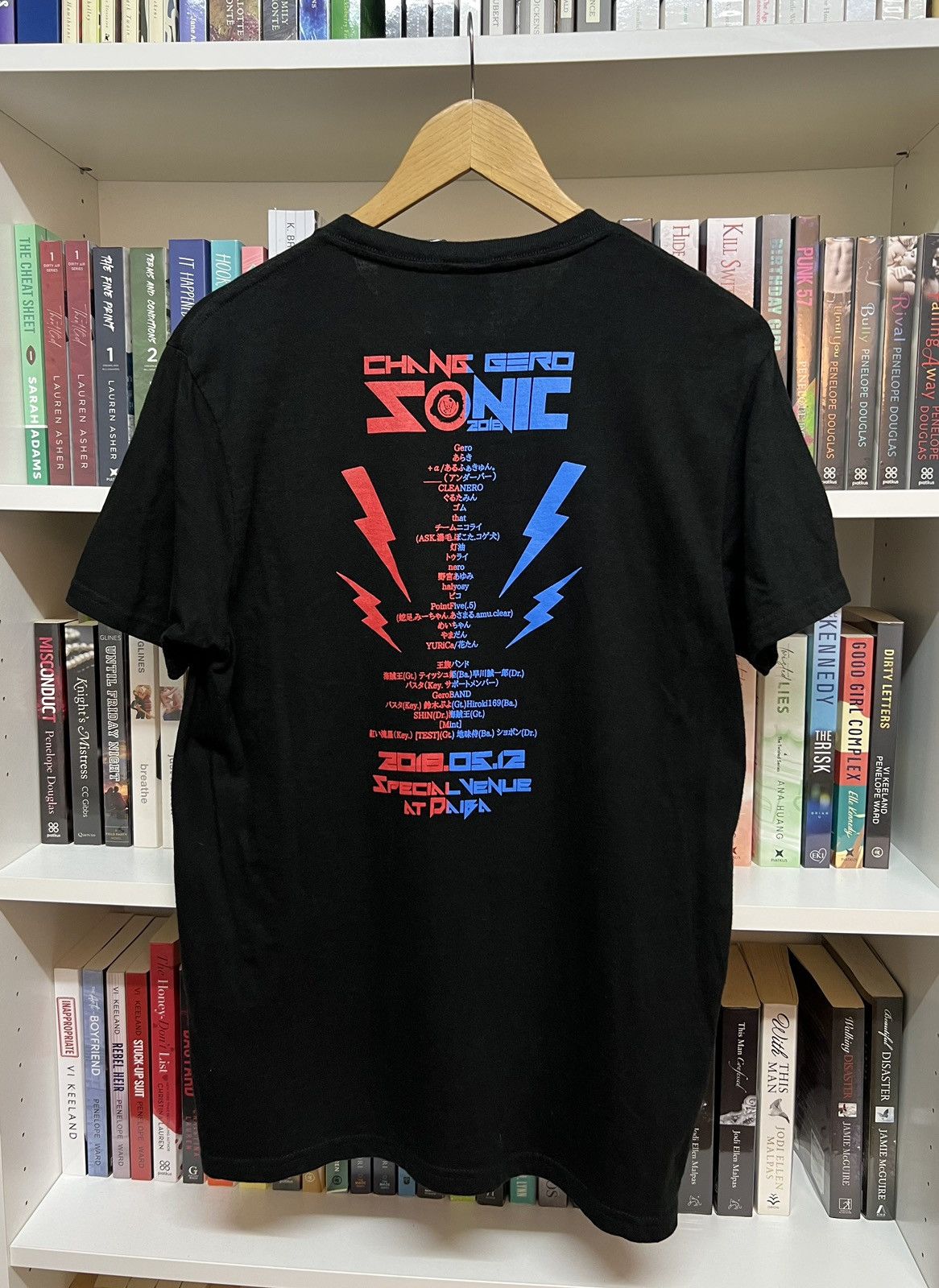 Good Music Merchandise 2018 Chang Gero Sonic Japan Music Festival Tee ...
