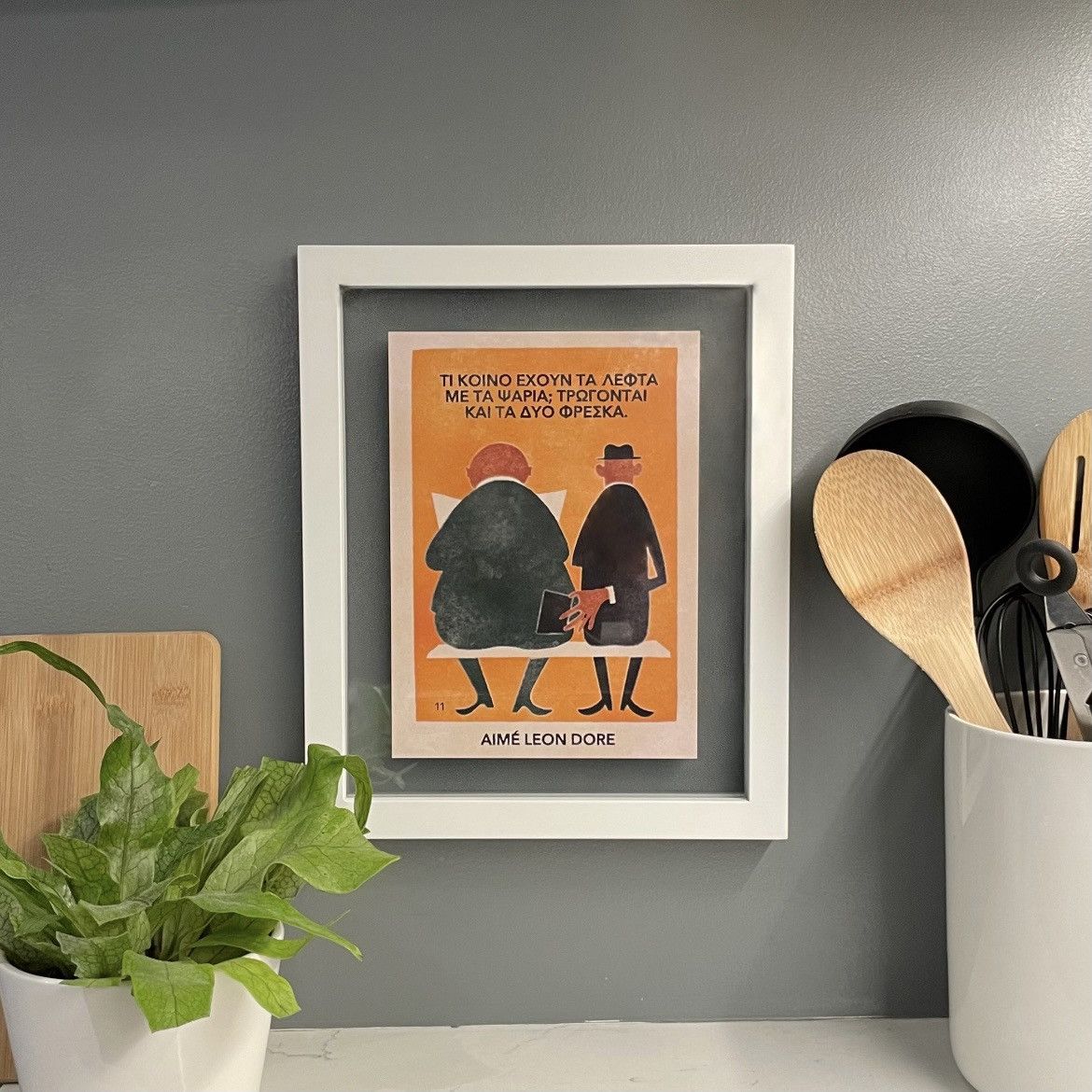 Aime Leon Dore Aimé Leon Dore Poster | Grailed