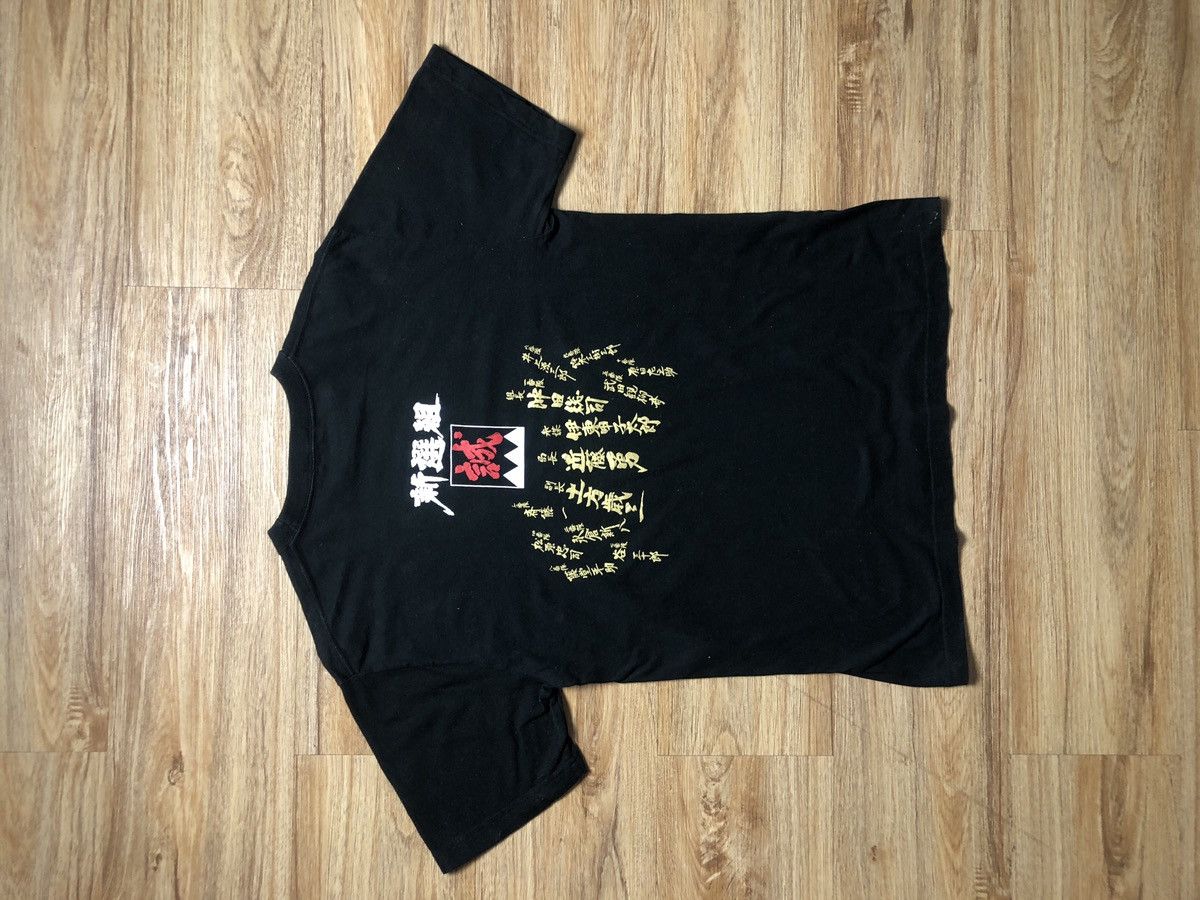 Japan Shine × Japanese Brand × Vintage Japan Shine Shinsengumi Tees ...