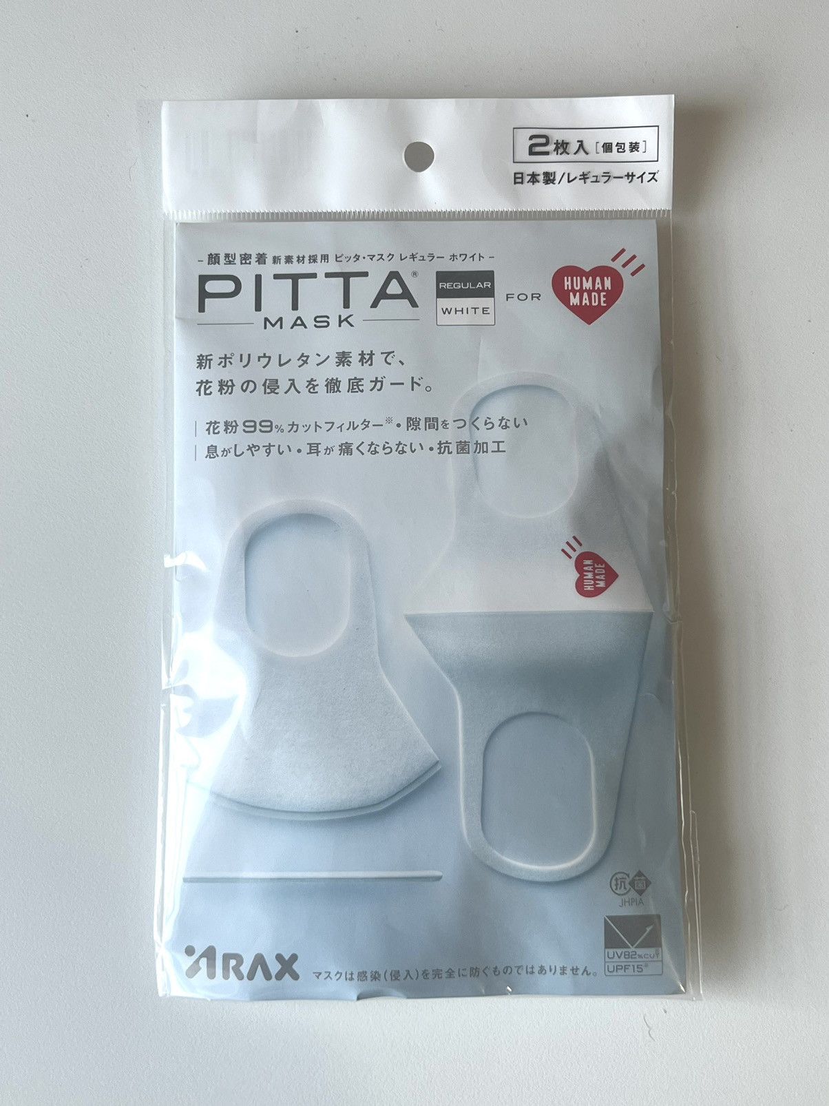 Human Made 🔥 Human Made Logo Face Mask (Pack of 2) PITTA Japan Limited ...