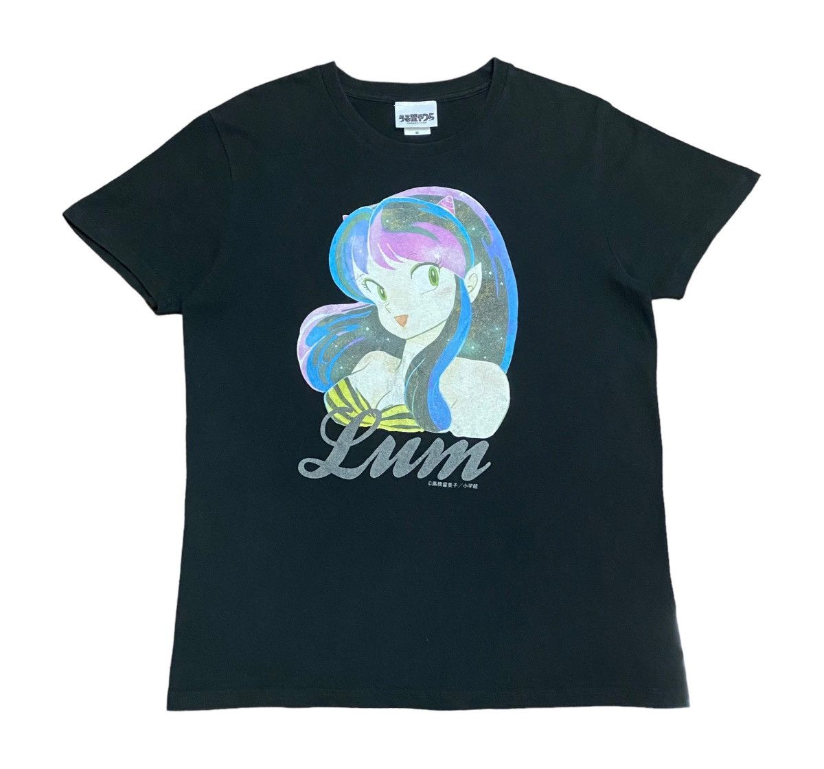 Vintage Vintage URUSEI YATSURA Lum The Invader Girl Manga Series | Grailed