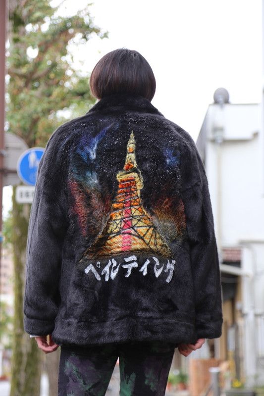 Doublet Hand Painting Fur Jacket Tokyo Tower | Grailed