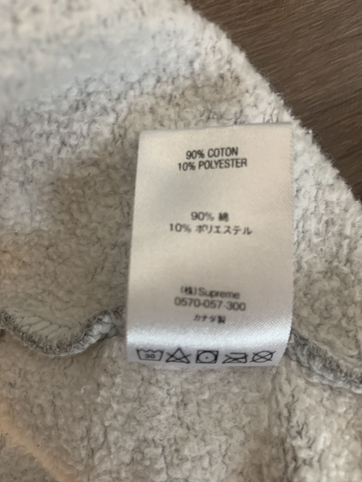 Supreme Cutout Box Logo | Grailed