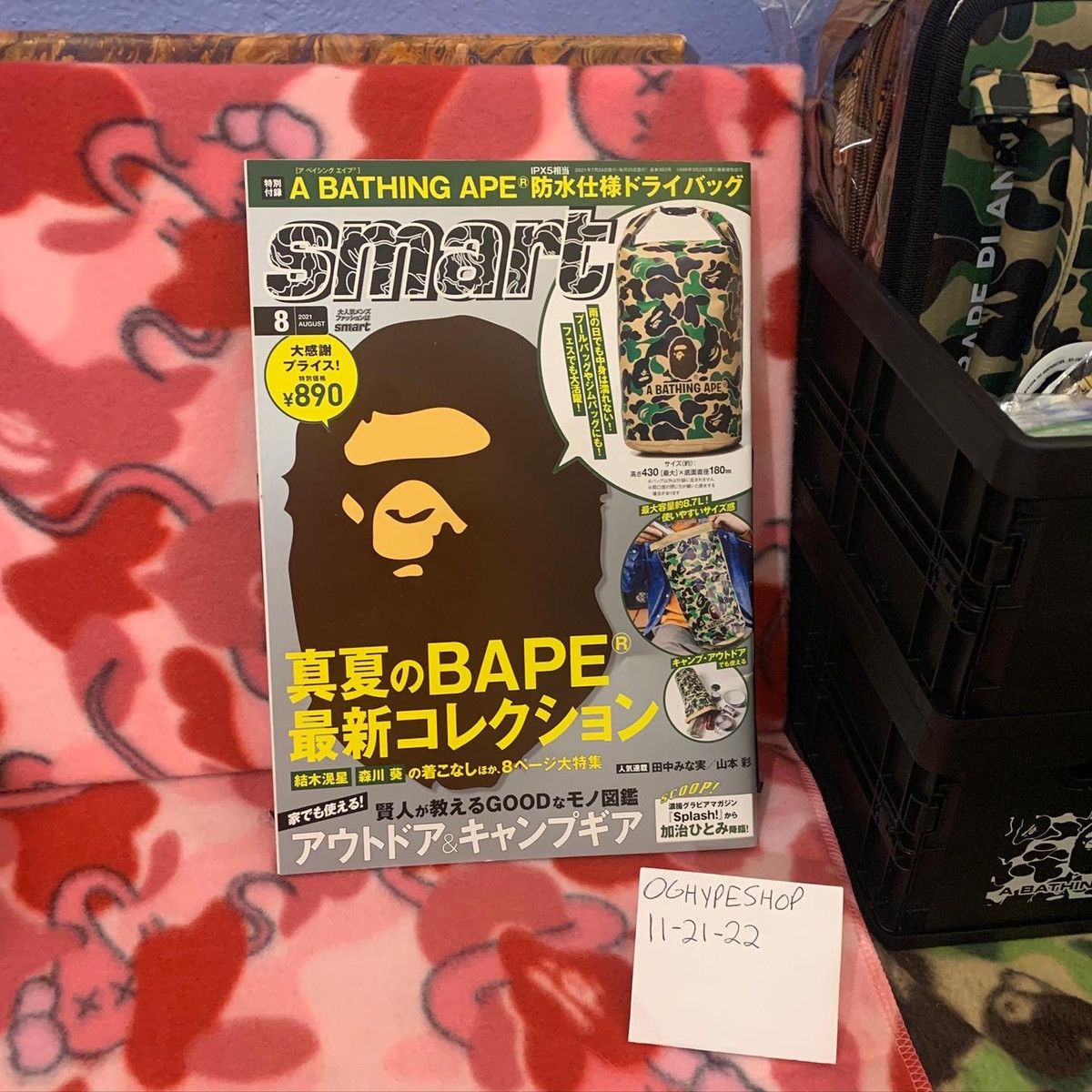 Bape Bape Magazine + Waterproof Bag 2021 | Grailed