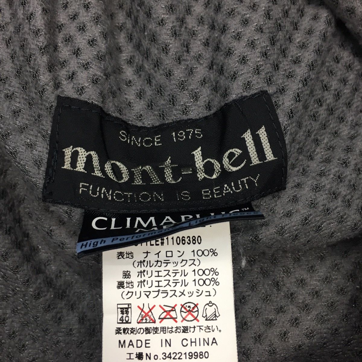 Montbell MONT-BELL Climaplus Mesh High Performance Light Fleece Vest | Grailed