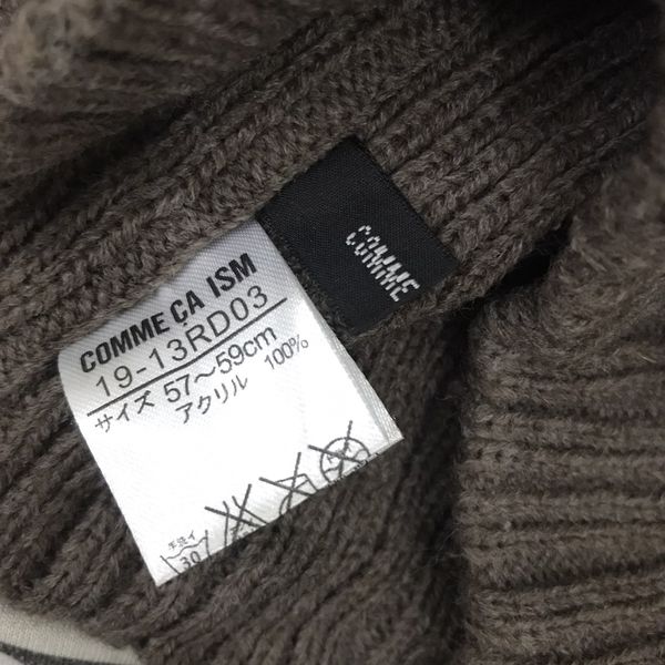 Comme Ca Ism Comme Ca Ism Plain Beanie Hat | Grailed