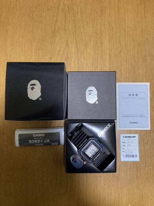 Bape × G Shock A BATHING APE x G SHOCK G-5500 Digital Watch Black | Grailed
