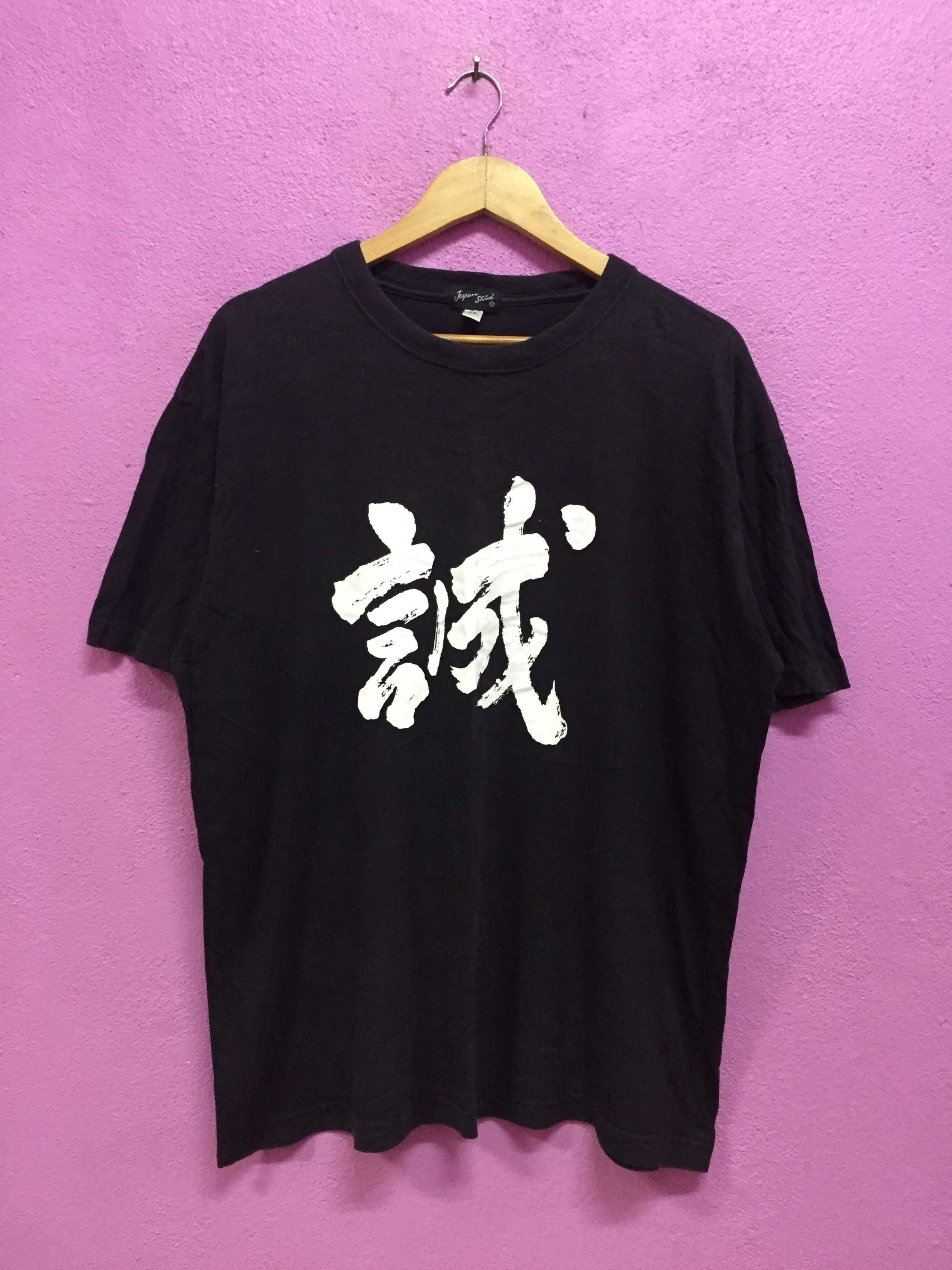 Japan Shine Japan Shine T-Shirts Size 2L | Grailed