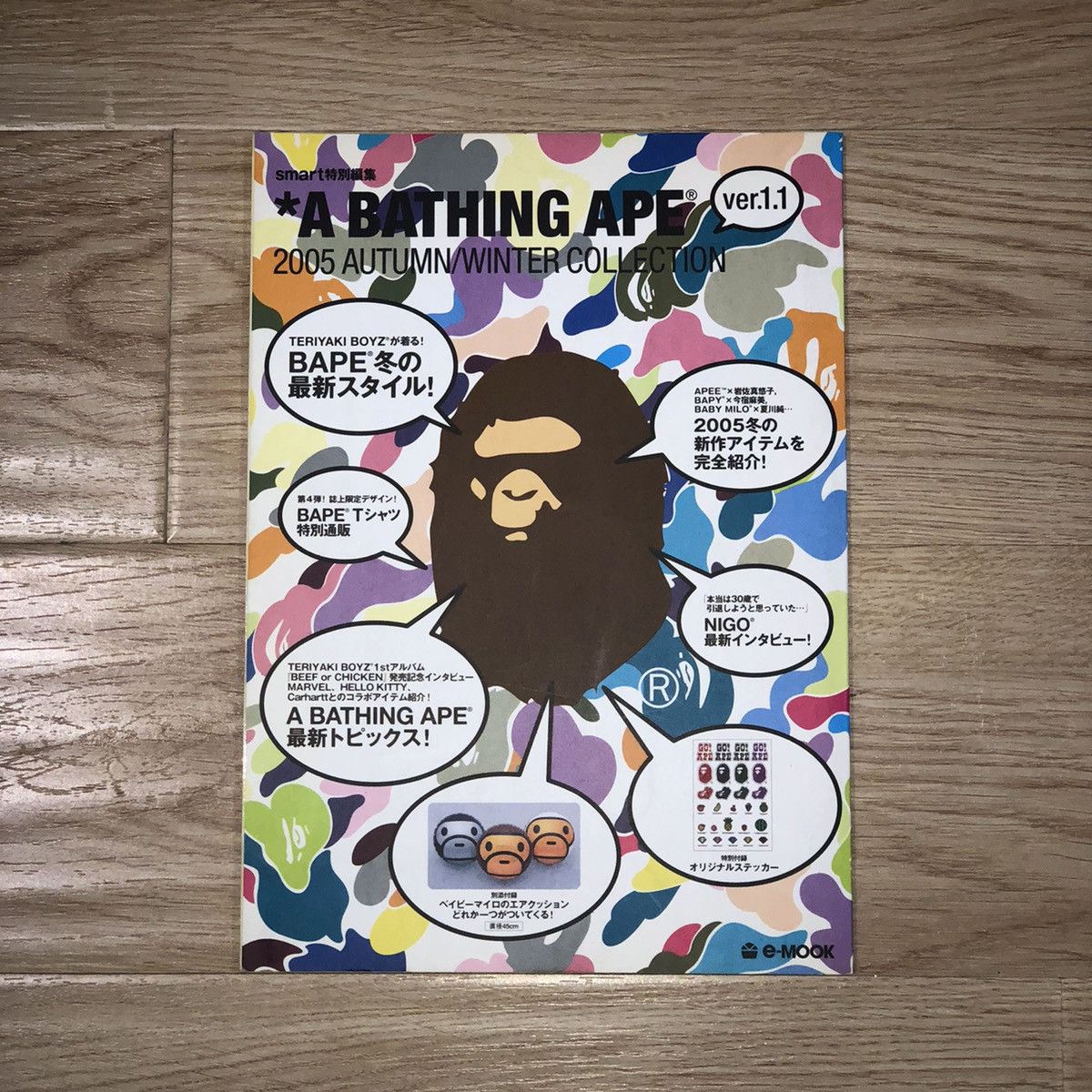 Bape Bape 2005 Autumn/Winter collection Magazine | Grailed