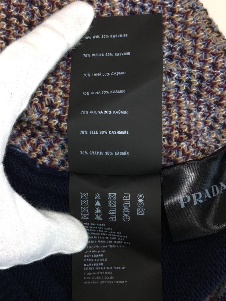 Prada Diamond Pattern Wool Knit Sweater | Grailed