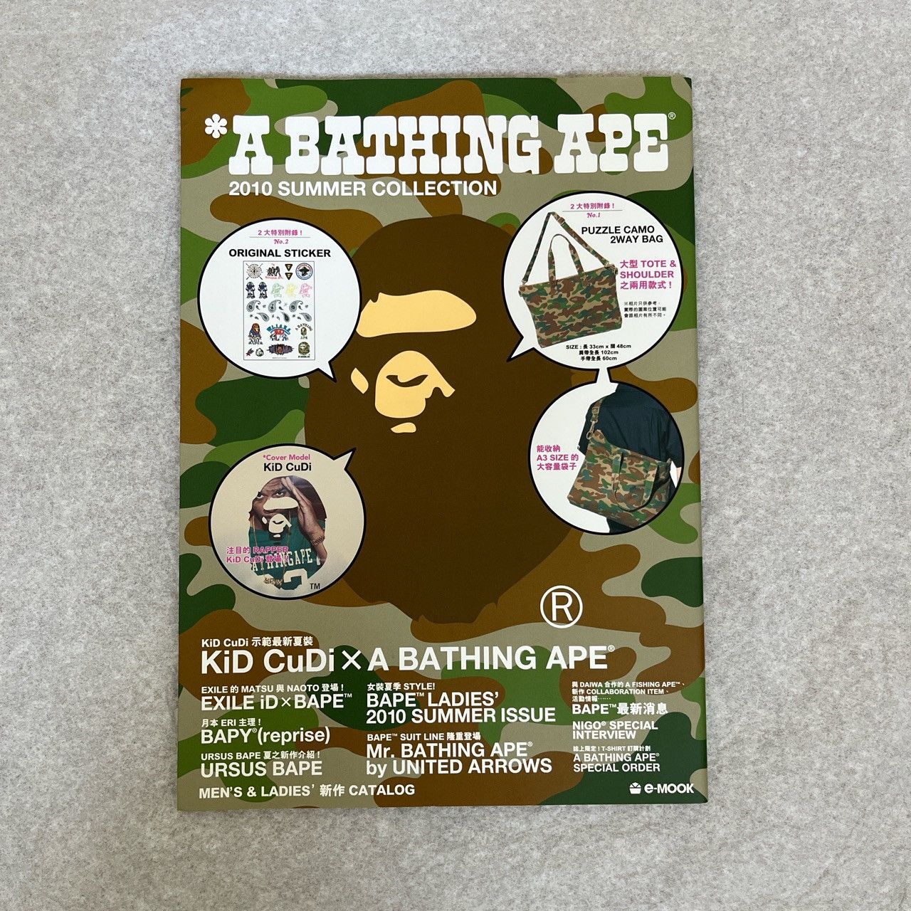 Bape × Nigo 2010 Summer Bape Magazine | Grailed