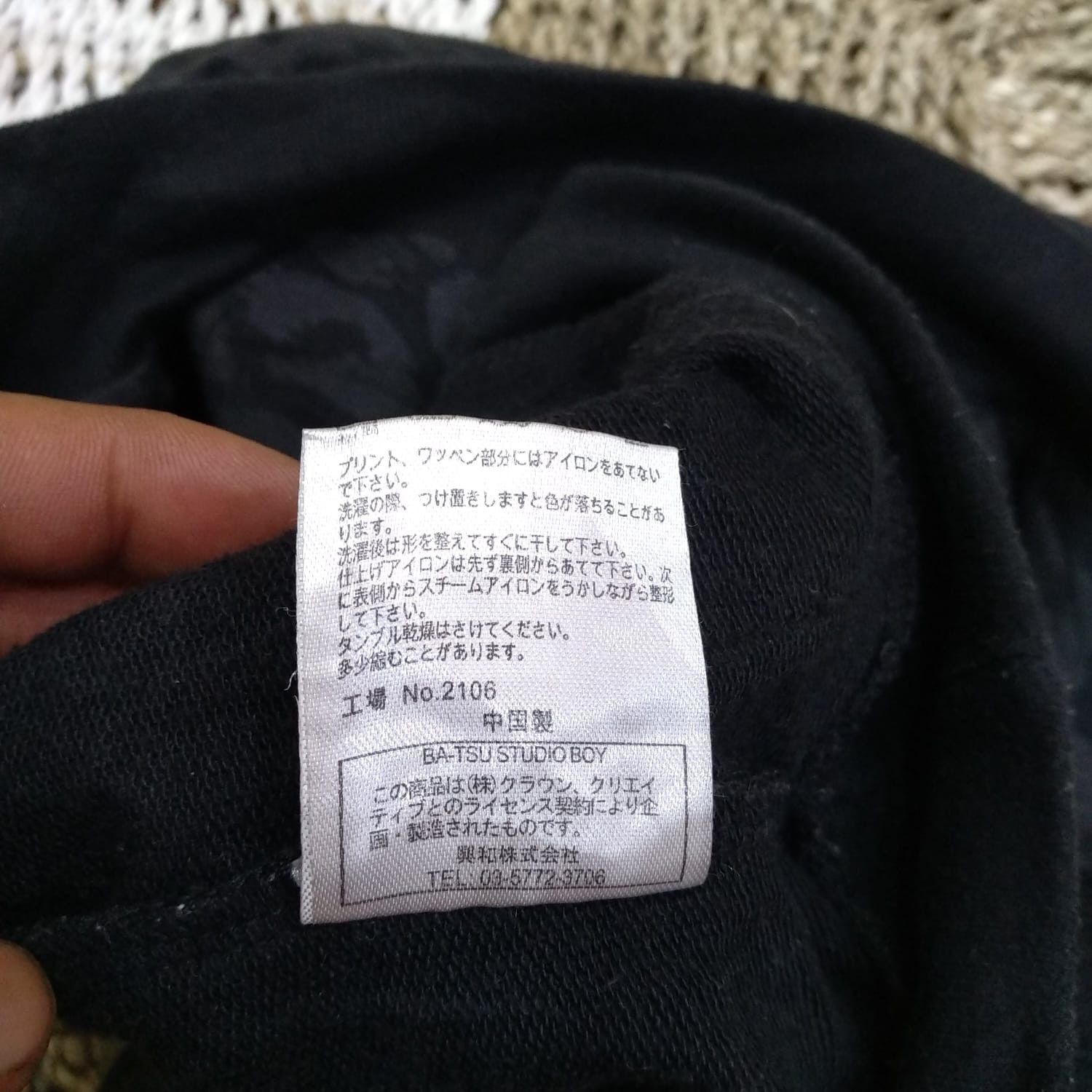 Japanese Brand × Seditionaries BATSU STUDIO BOY rock star hidden hooded ...