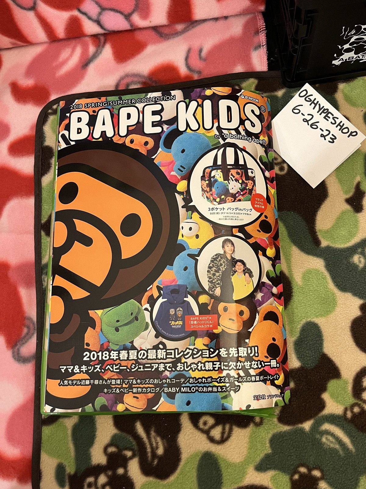 Bape Bape Magazine + Bag 2018 | Grailed